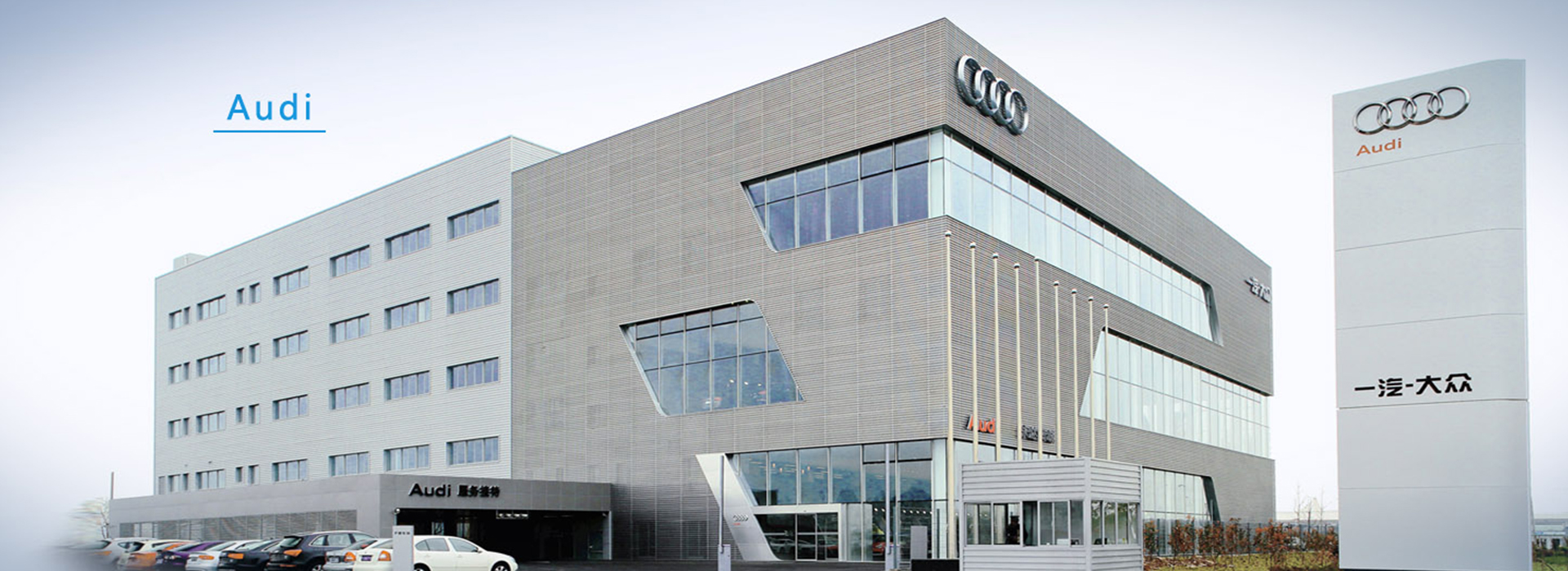 China Yongda Auto Service Holding Company